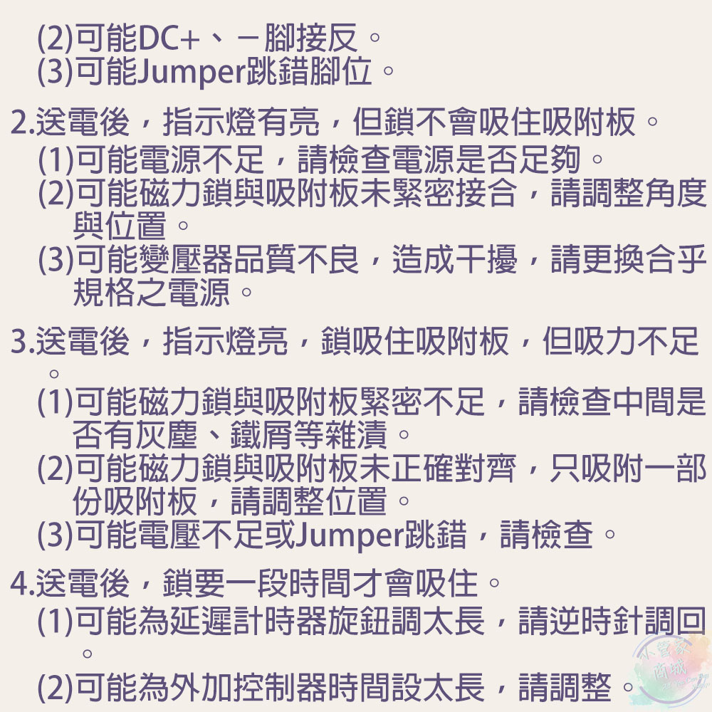 【小管家商城】Pegasus鵬驥【270公斤/600磅-磁力鎖PML-1101(不含電源供應器)】台製/電磁鎖 | 蝦皮購物