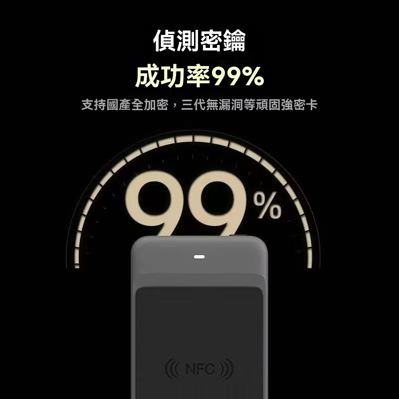 6H出貨 🔥保固五年🔥 安卓/蘋果通用 門禁卡複製 複製門卡 復制加密萬能器 社區電梯 nfc讀寫機 通用icid門禁卡 | 蝦皮購物