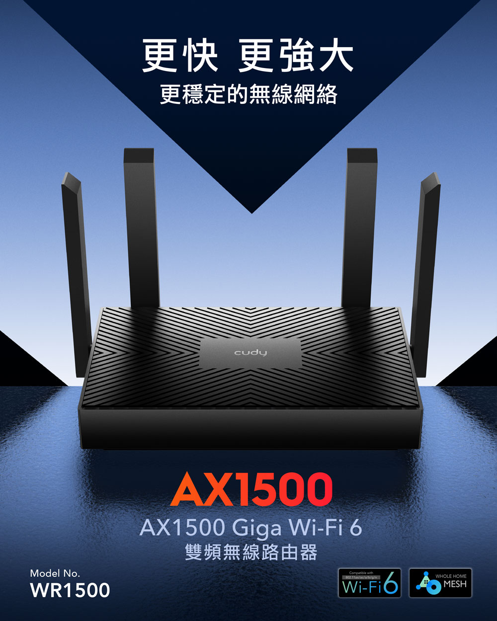 cudy WR1500 AX1500 WiFi-6 雙頻無線路由器 分享器 MESH網狀路由器 適用於全屋漫遊 | 蝦皮購物