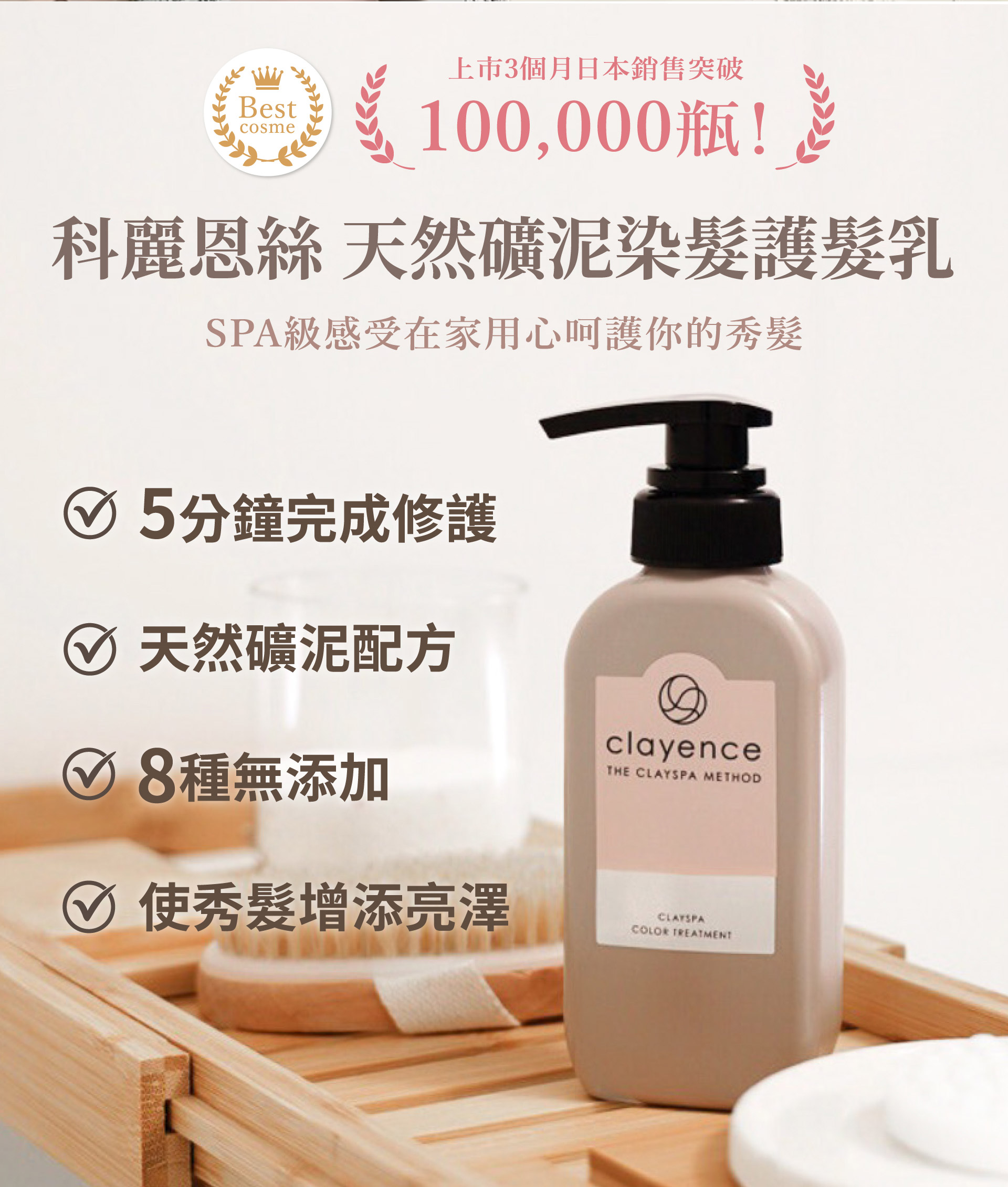 日本clayence 科麗恩絲天然礦泥染髮護髮乳 235g 染髮 蓋白髮 | 蝦皮購物