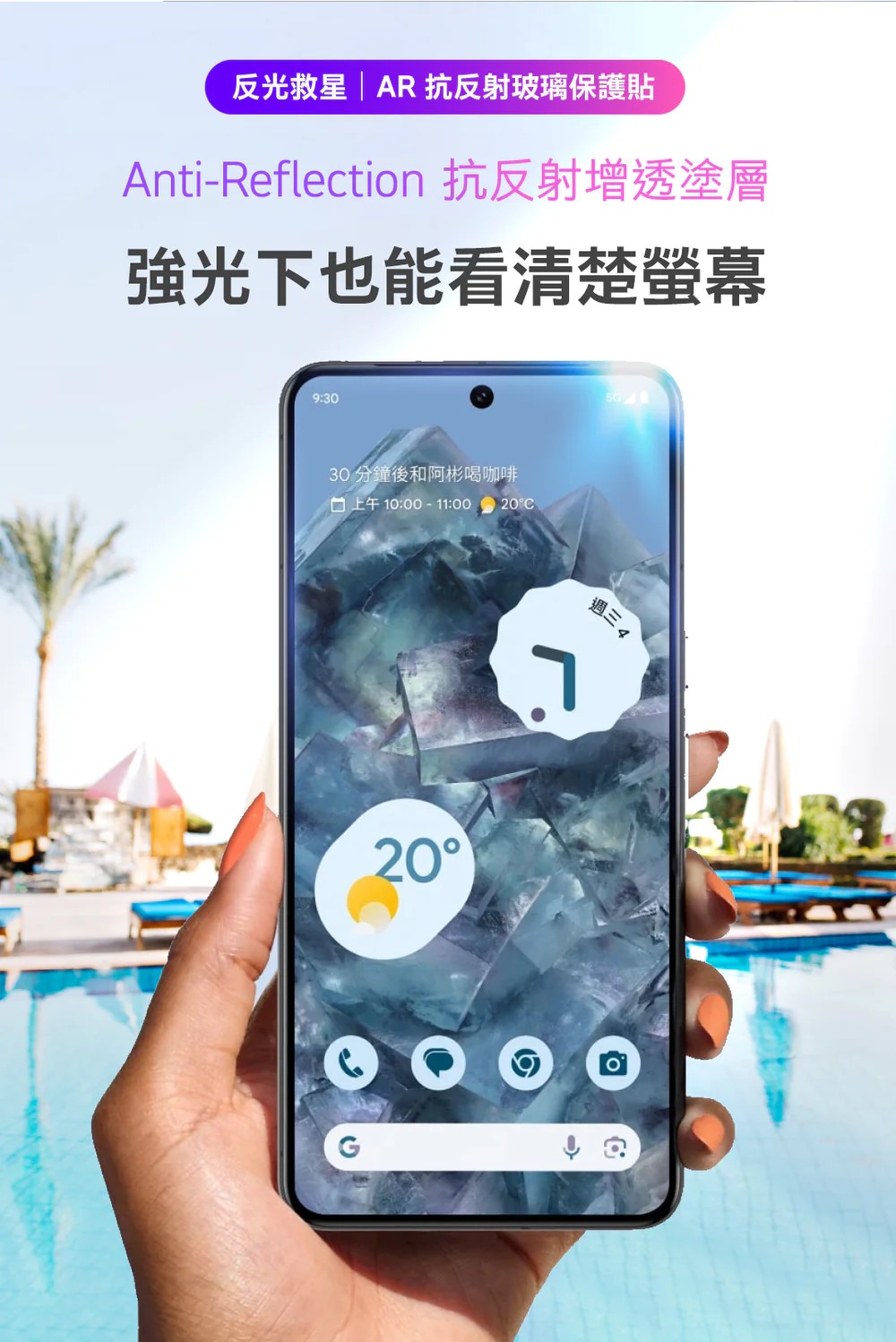 《td678》HODA Samsung S24 Ultra S24U 《6.8吋》AR抗反射電競磨砂玻璃保護貼 | 蝦皮購物