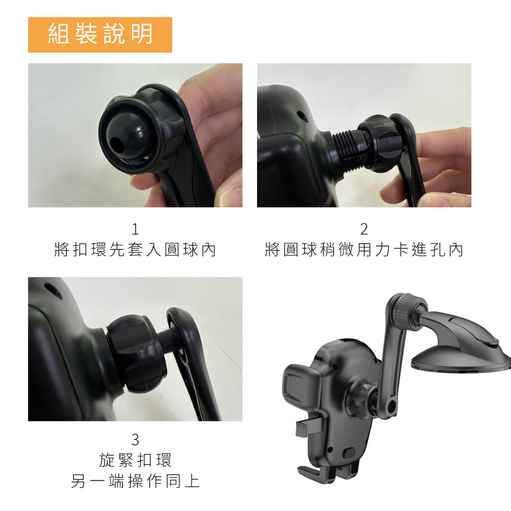 KINYO/耐嘉/彈壓式吸盤車用手機架/CH-70/萬向旋轉球設計/汽車手機架/手機支架/輪軸穩定牢固/適用6.7吋手機 | 蝦皮購物