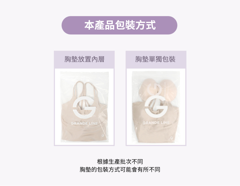 【官方旗艦店】GRANDELINE｜韓國｜超柔軟螺紋削肩背心 運動內衣 運動背心 BRATOP [BR167] | 蝦皮購物