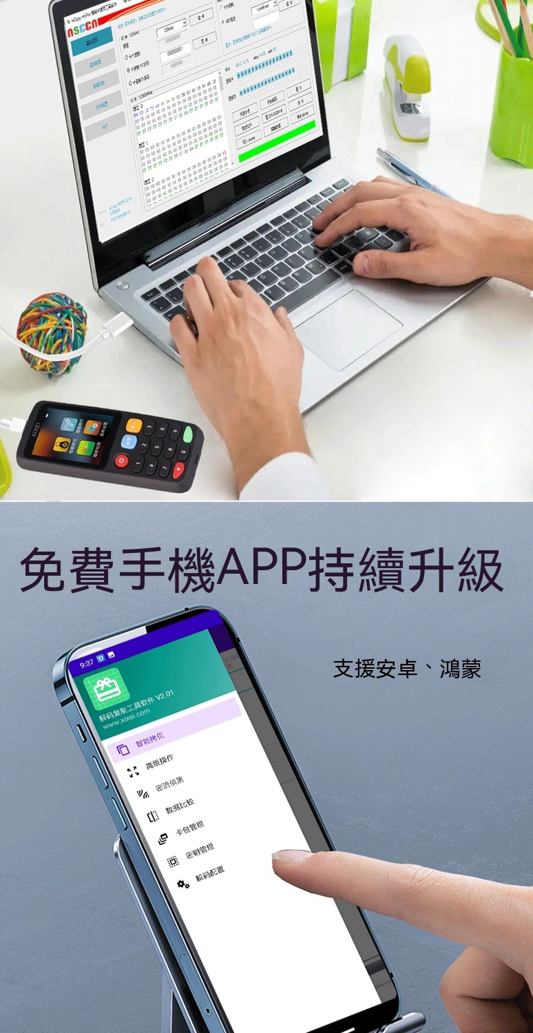 【台灣精品】新款idic門禁卡複製器萬能卡nfc讀寫器電梯通用社區物業配卡機X7 | 蝦皮購物