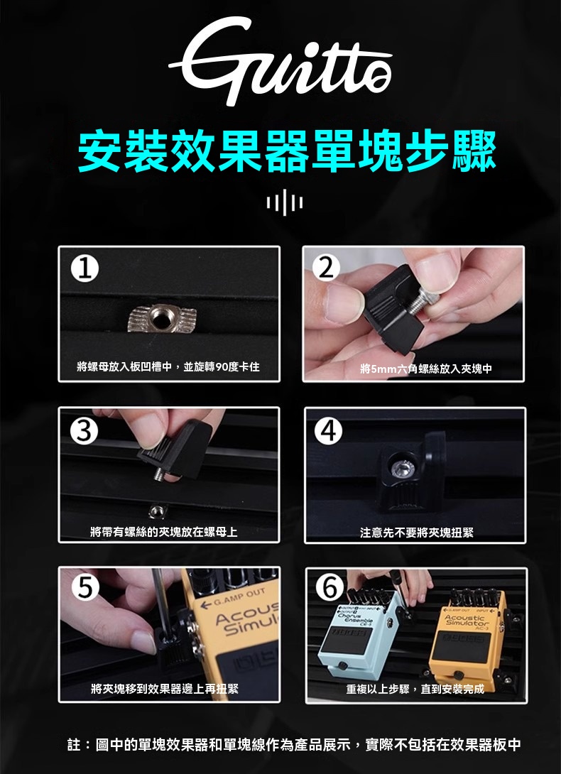 柚子樂器 [ 台灣現貨 ] Guitto GPB-01 GPB-02 GPB-03 效果器盤 | 蝦皮購物