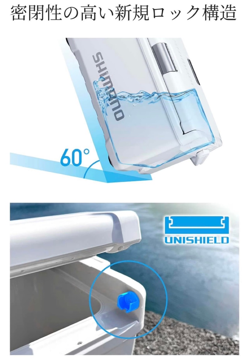 SHIMANO25年新款冰箱ND-520Y 20公升冰箱 黑色/白色 1面底真空パネル+発泡ウレタン | 蝦皮購物