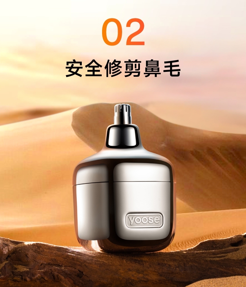 yoose｜MINI CUBE 二合一修容套組 刮鬍刀 男友禮物 新年禮物 父親節禮物 多功能 過年禮盒 剃鬚刀 | 蝦皮購物