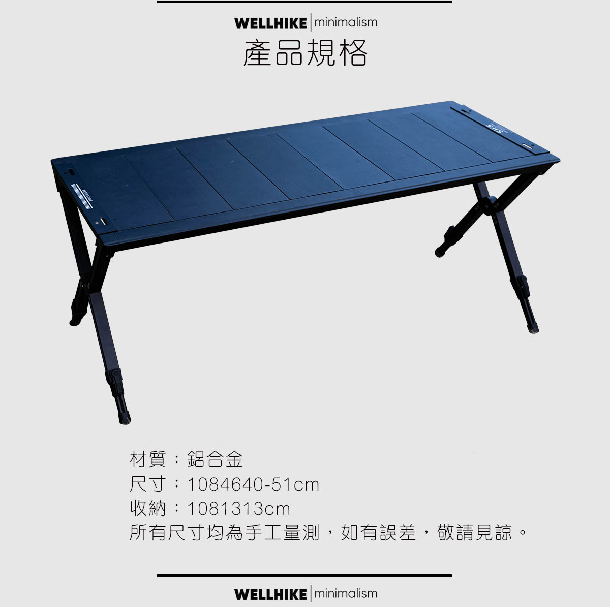 SWS 四單元大師桌【露營殿】 IGT 鋁板 戰術摺疊桌 可無極 升降 IGT桌 戰術桌 露營 WELLHIKE | 蝦皮購物