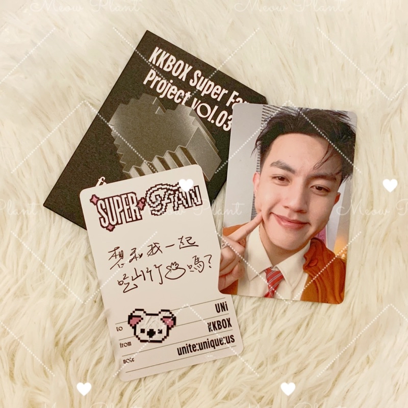 《現貨》U:NUS小卡 KKBOX超粉計劃獨家超粉小卡/UNUS/蔡承祐/吳昱廷/高有翔/高胥崴/限量週邊商品 | 蝦皮購物