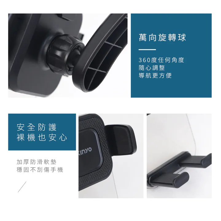 《KIMBO》現貨發票KINYO CH-72 吸盤式透明車用手機架 汽車手機架吸盤手機架 | 蝦皮購物