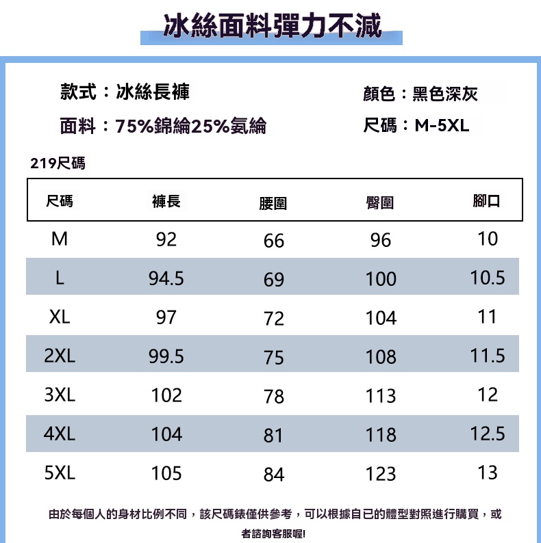 【限時下殺🔥M-8XL】ONE同廠冰絲褲 字母拉鏈花 拉鏈冰絲褲 戶外休閑褲 長褲 降溫褲涼感褲 大碼 速干褲 健身運動 | 蝦皮購物