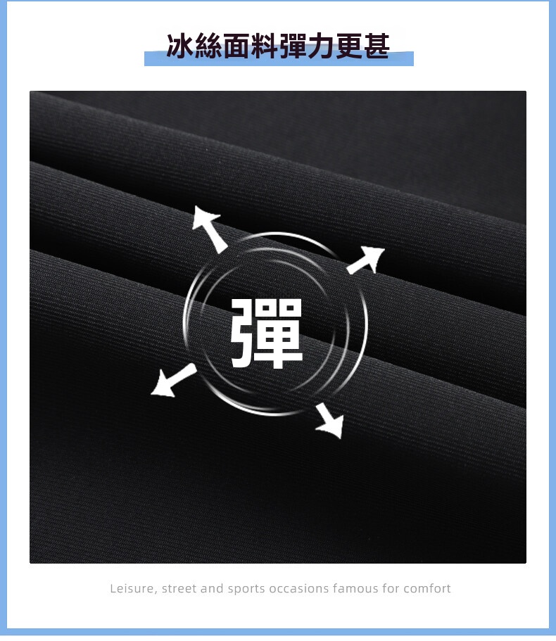 【限時下殺🔥M-8XL】ONE同廠冰絲褲 字母拉鏈花 拉鏈冰絲褲 戶外休閑褲 長褲 降溫褲涼感褲 大碼 速干褲 健身運動 | 蝦皮購物