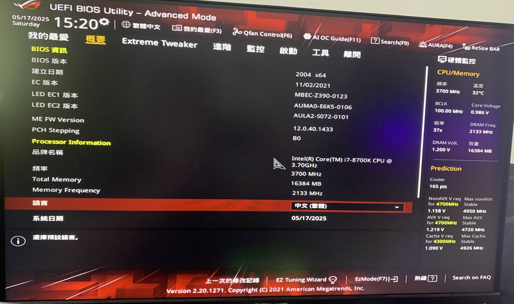 ASUS ROG MAXIMUS XI HERO/M11H (WIFI) | 蝦皮購物