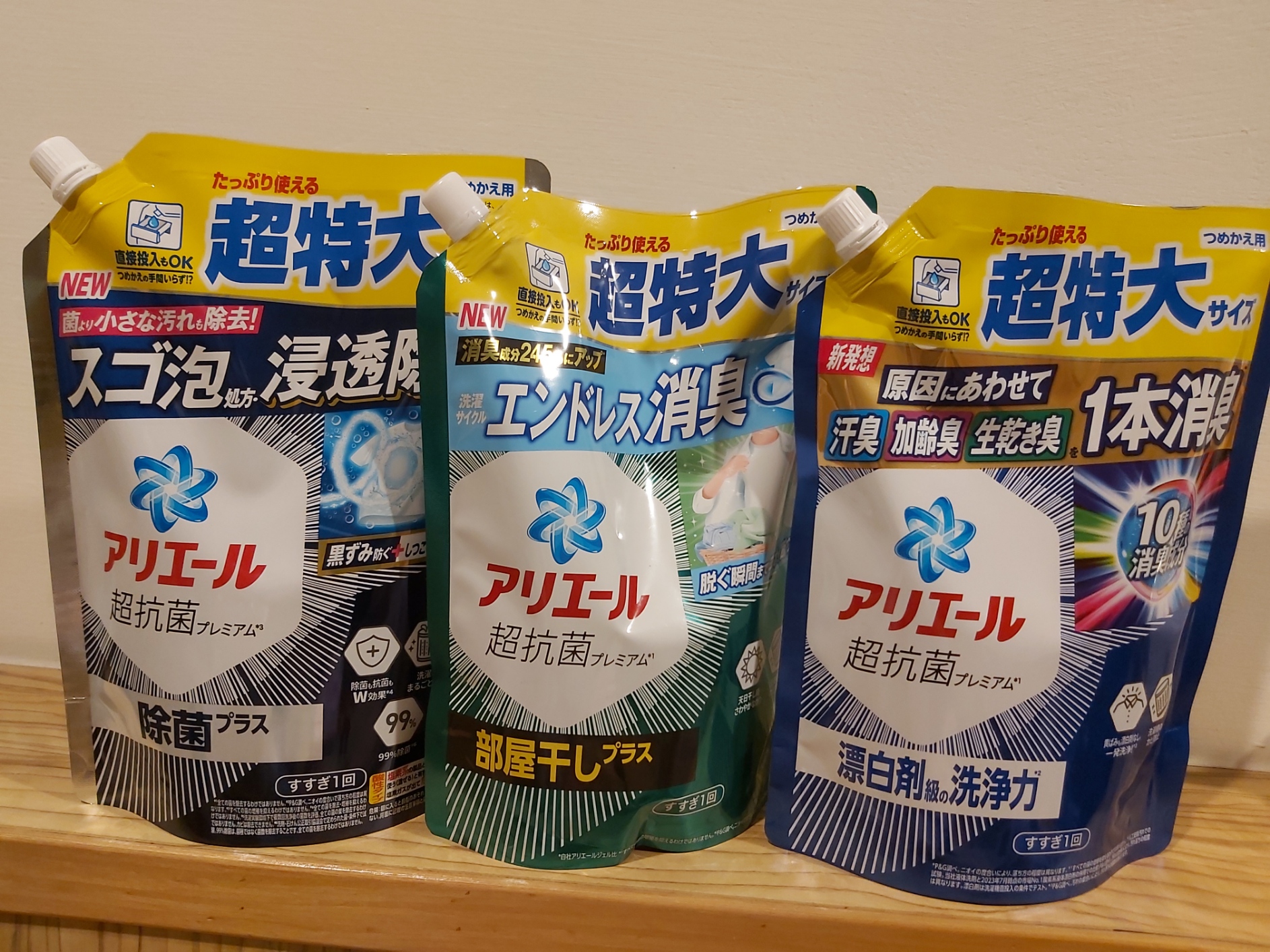 【悠懿生活小舖】 P&G ARIEL 超濃縮洗衣精 815g 860g 強力淨白 室內陰曬 深層除菌 柔軟精 快速出貨 | 蝦皮購物