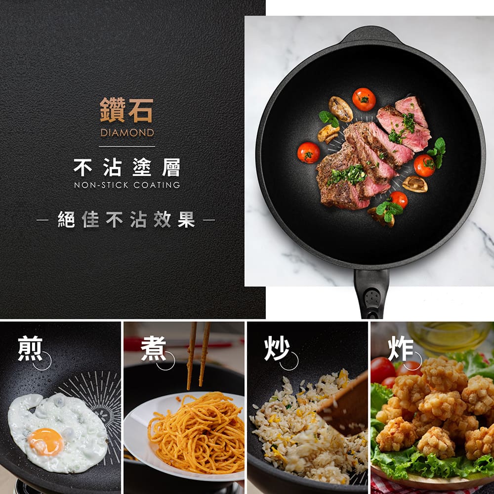 韓國Kassel 經典款 鑽石超導熱不沾深型炒鍋附玻璃鍋蓋32cm(好讚鍋/不挑爐具） | 蝦皮購物