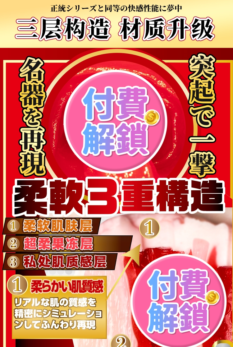 【隔日到貨】日本JNPG 名器の證明014 小宵虎南 飛機杯 女優名器 自慰杯 850g | 蝦皮購物