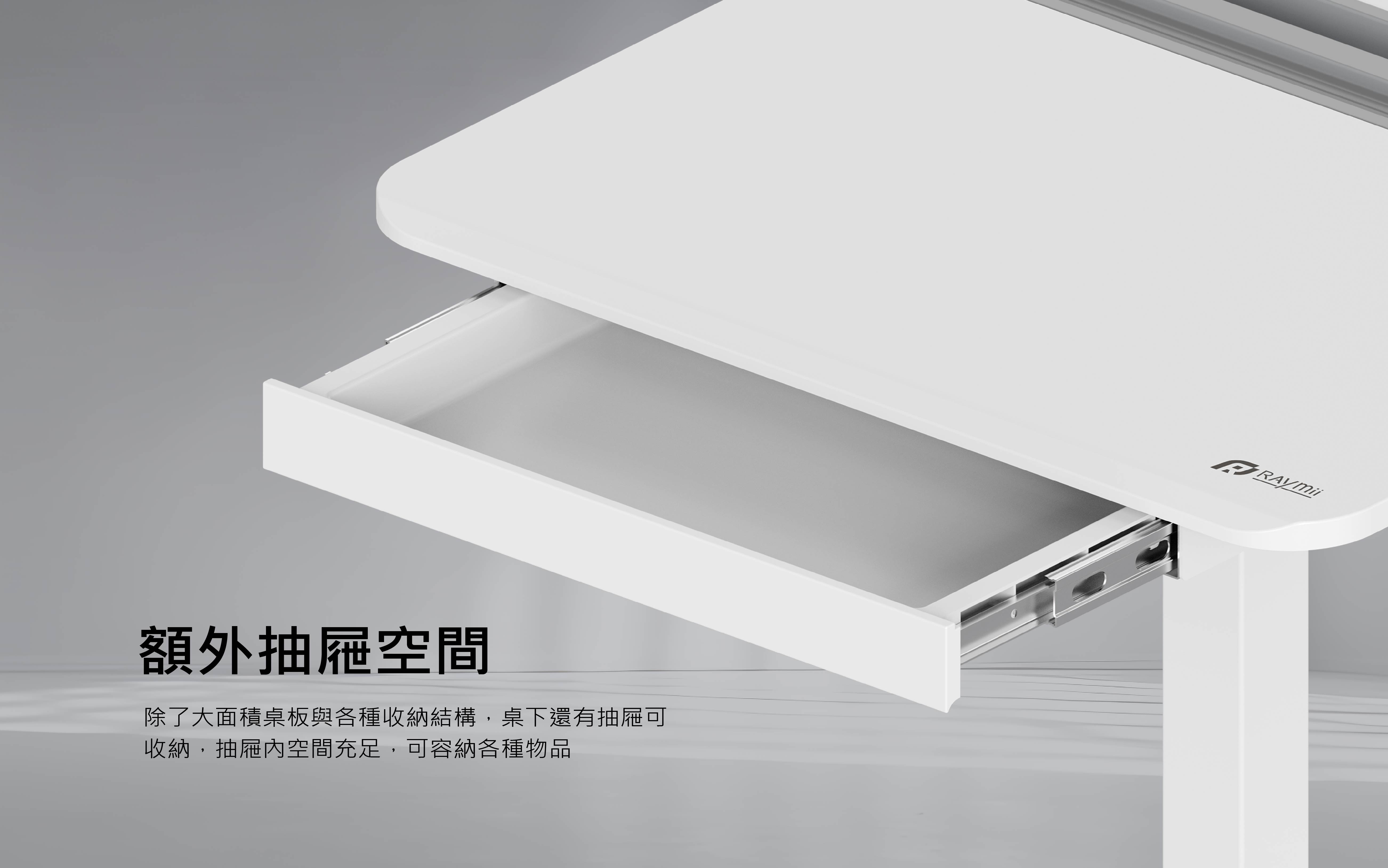【瑞米 Raymii】 VN-35 移動氣壓式升降帶抽屜站立辦公電腦桌 雙模式隱藏腳輪 學習桌 升降桌 工作桌 氣壓桌 | 蝦皮購物