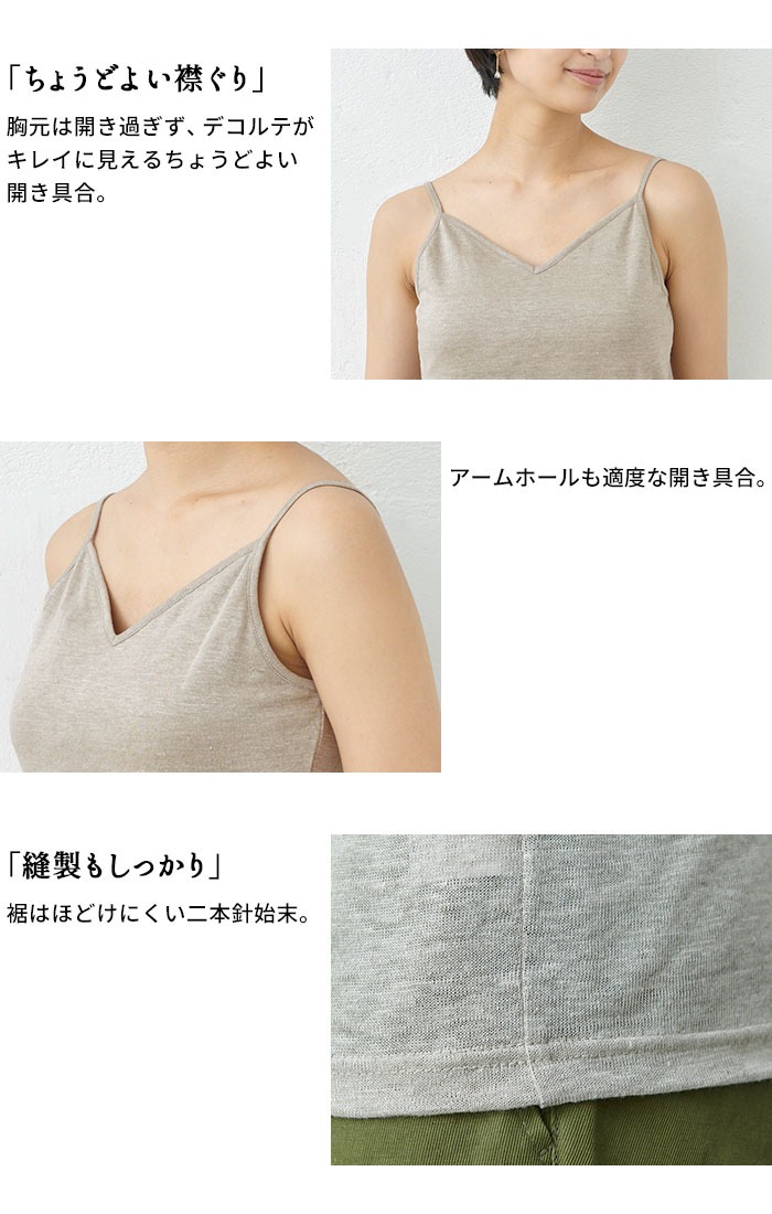 DoReFe | 日本製 預購 極上亞麻涼感胸墊背心 夏日不可或缺的內搭逸品 BRA背心 細肩帶 亞麻透氣小可愛 | 蝦皮購物