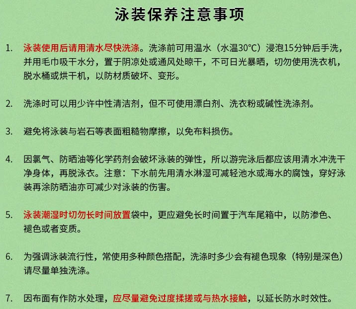 【特物魔屋】BITYSIE碧岱希 日系露背顯瘦性感丁字高叉連身緊身溫泉度假泳衣泳裝 | 蝦皮購物