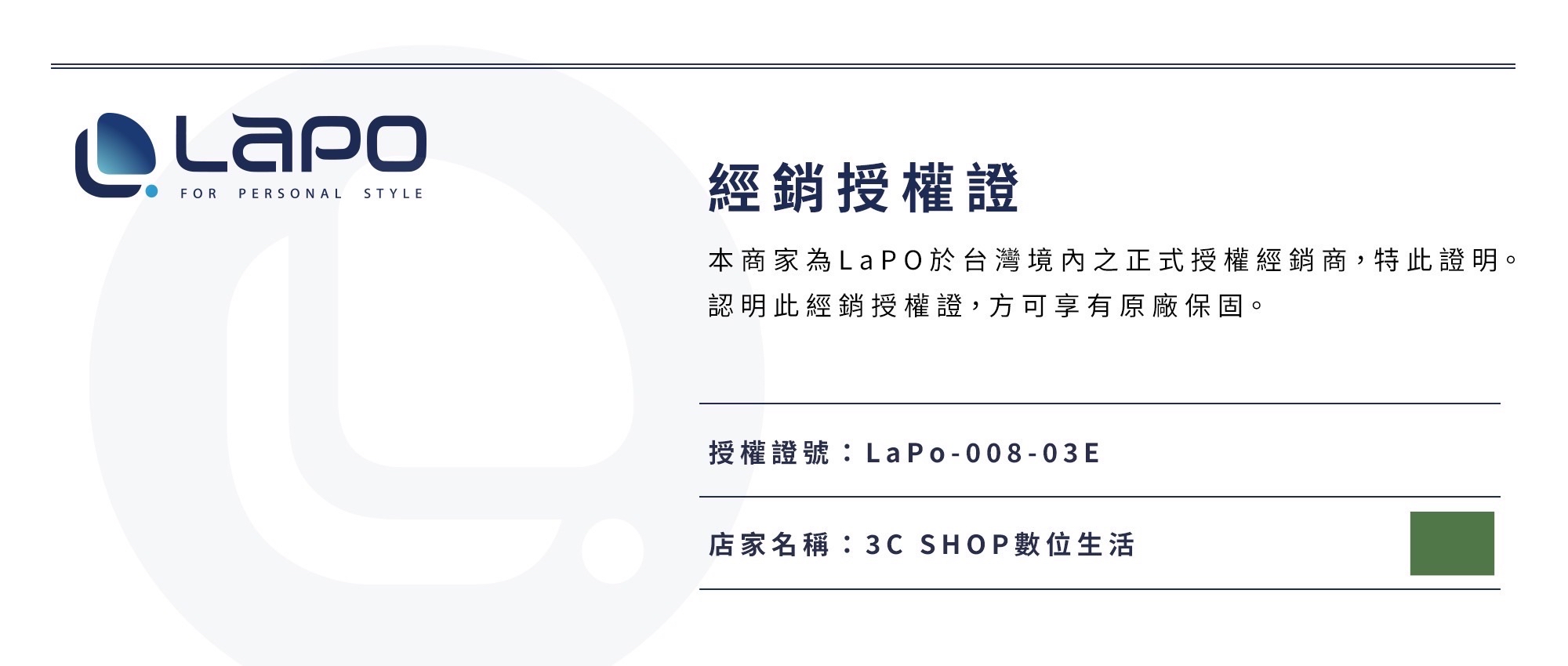 【LaPO】迷你渦輪隨身高速風扇 LF-02 日本松下電芯 5100mAh 電量顯示 百段風速 授權經銷商 | 蝦皮購物