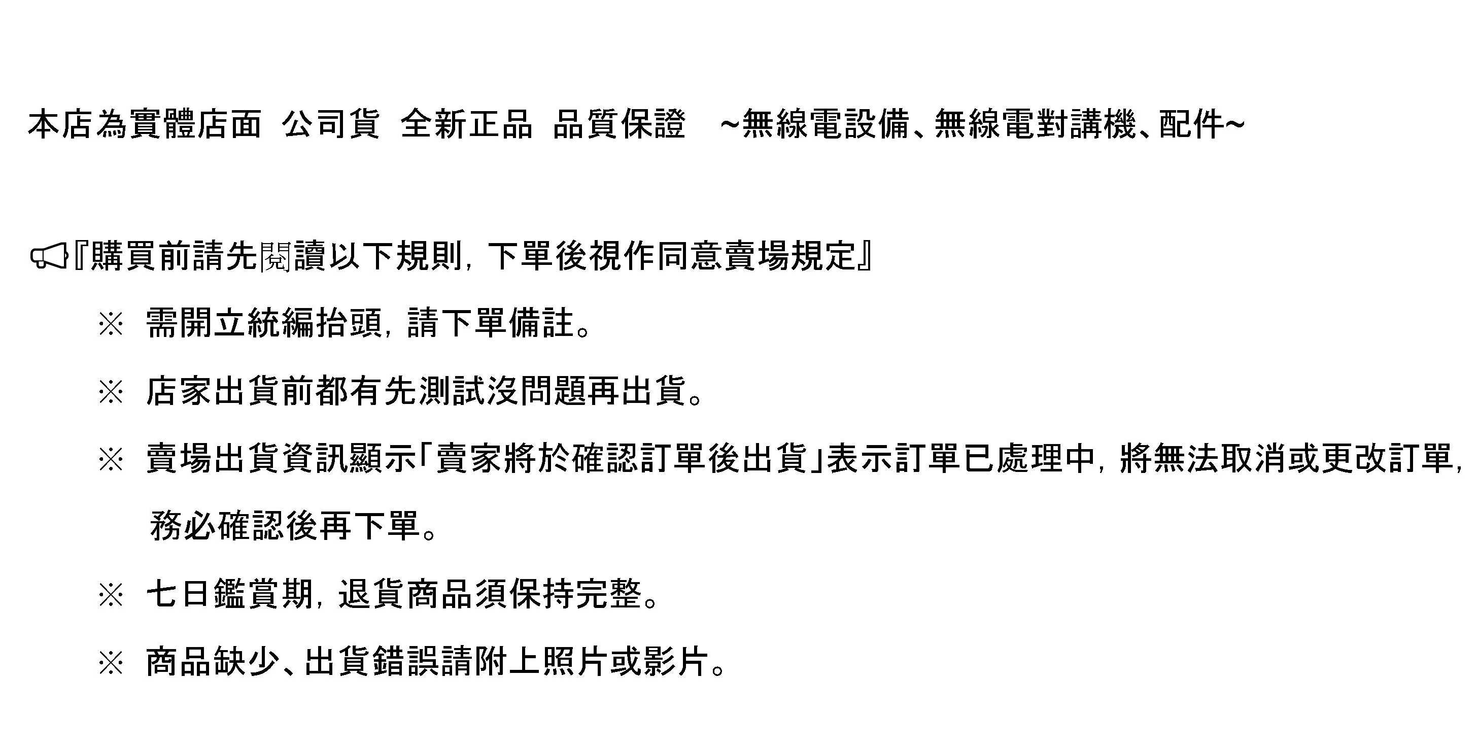KIMOGE可調音量外接喇叭 車機擴音喇叭 車機外接喇叭 無線電外接喇叭 對講機外接喇叭 | 蝦皮購物