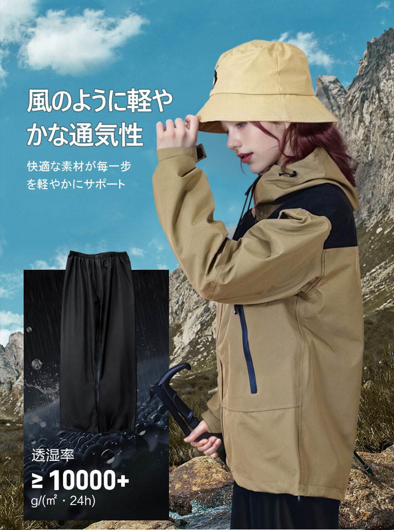 【12h】Ei-006 多功能雨衣套裝 外套 機車 爬山 外送 暴雨式 舒適 透氣 輕量 現貨 日本雨衣 | 蝦皮購物