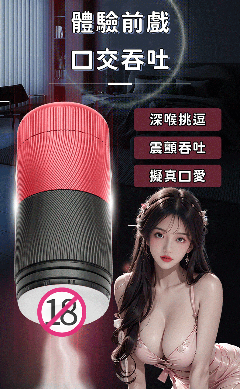 CHISA琦莎 MX高手杯 五重體驗重複性仿真飛機杯 原廠公司貨 Dr.情趣 男用自慰套 男生情趣用品 成人情趣玩具 | 蝦皮購物