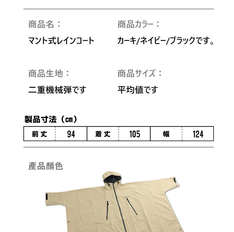 【12h】日本戶外Ei-009D 中長款防水雨披 加大加寬背包雨衣 城市通勤 騎行 徒步 輕量 防風 耐水壓雨衣 | 蝦皮購物