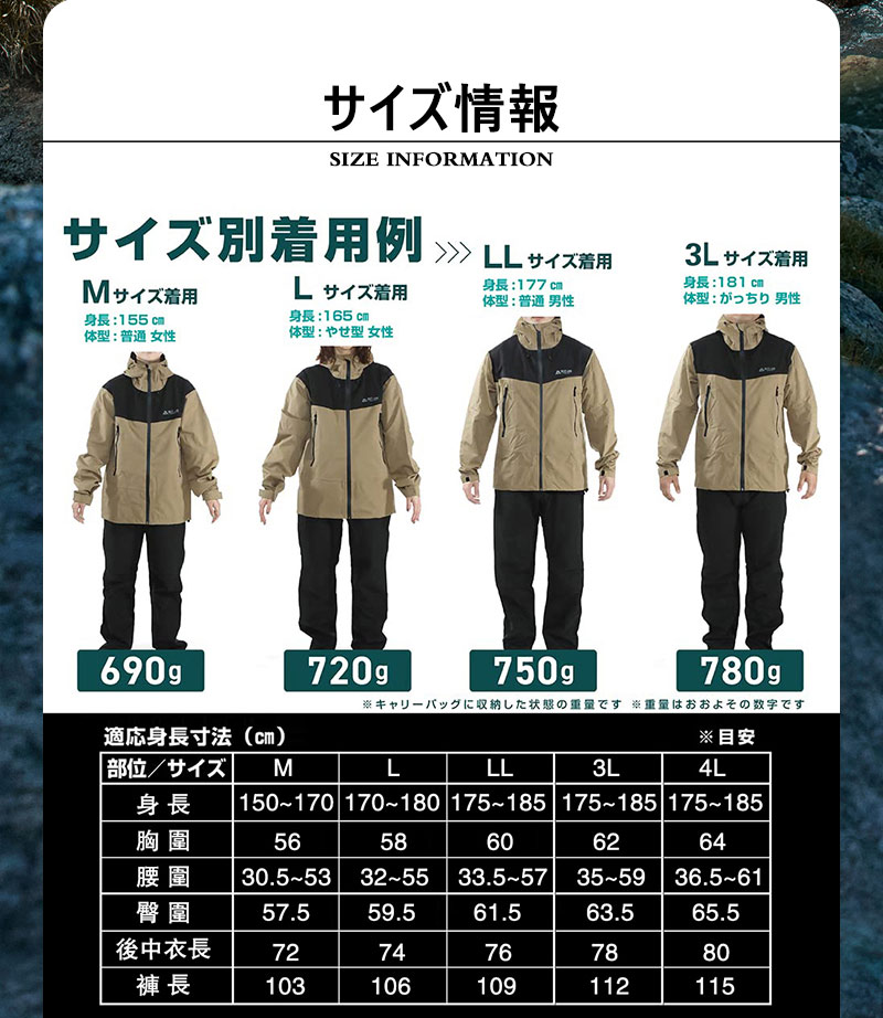 【12h】日本戶外雨衣套裝 Ei-006 防風防暴雨輕量雨衣 多功能 騎行 登山 徒步 耐水壓 透氣雨衣雨褲 現貨 | 蝦皮購物