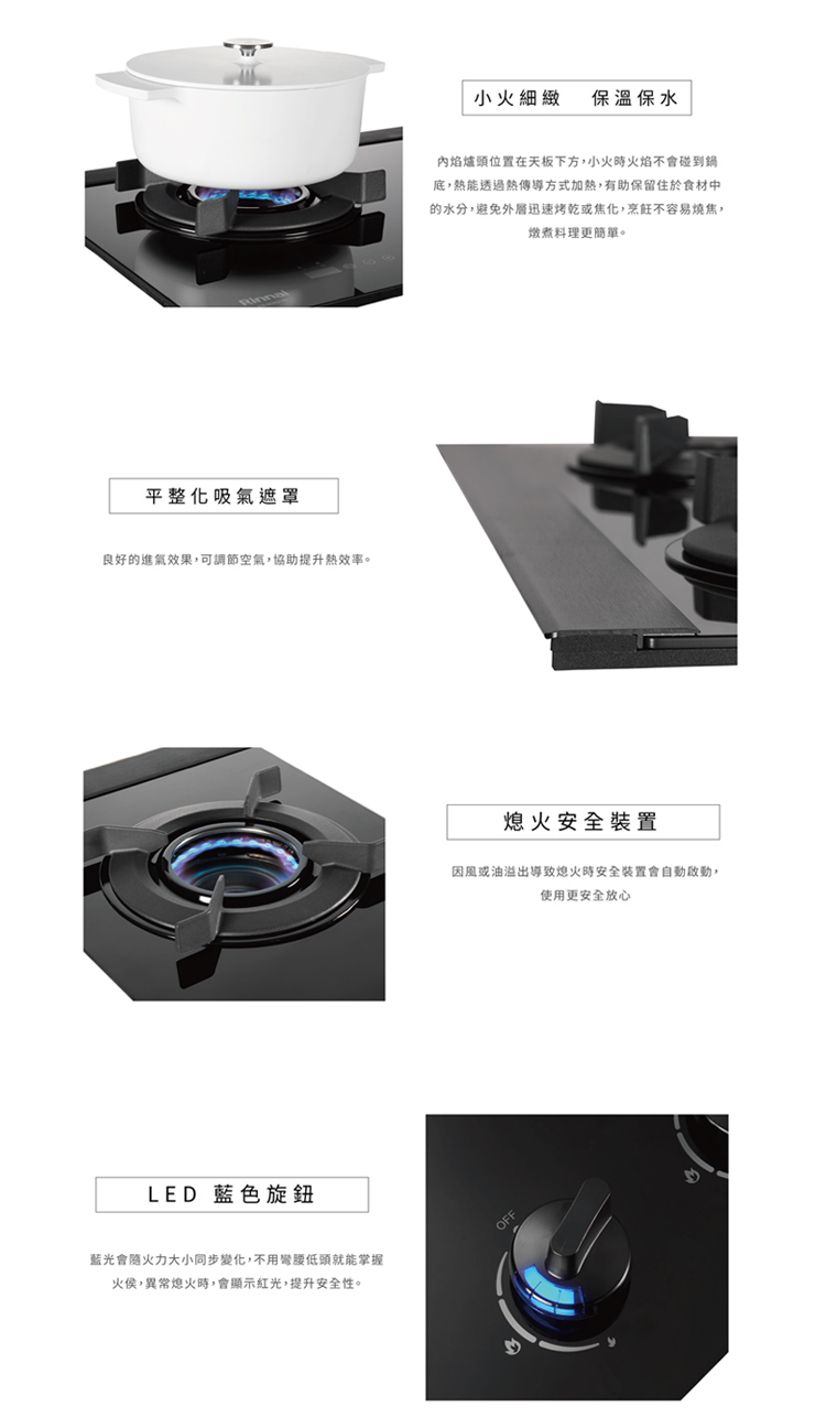 RINNAI 林內 檯面式內焰玻璃三口爐 RB-N3811G(NG1) | 蝦皮購物