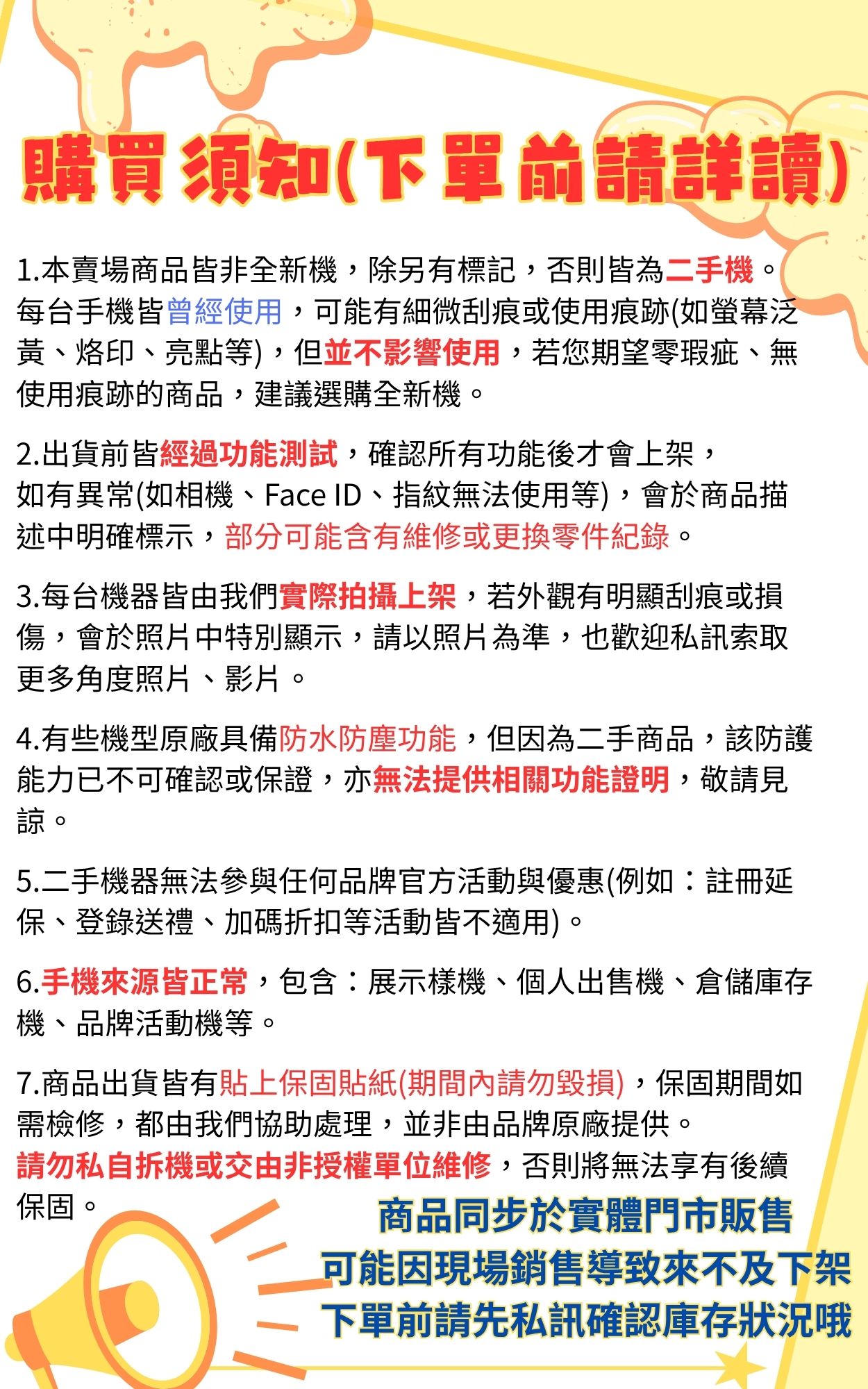 【原廠電池100%】iPhone 14 128G 黑色 6.1吋 蘋果 二手機 台北 中山 龍江路 實體門市 J3883 | 蝦皮購物