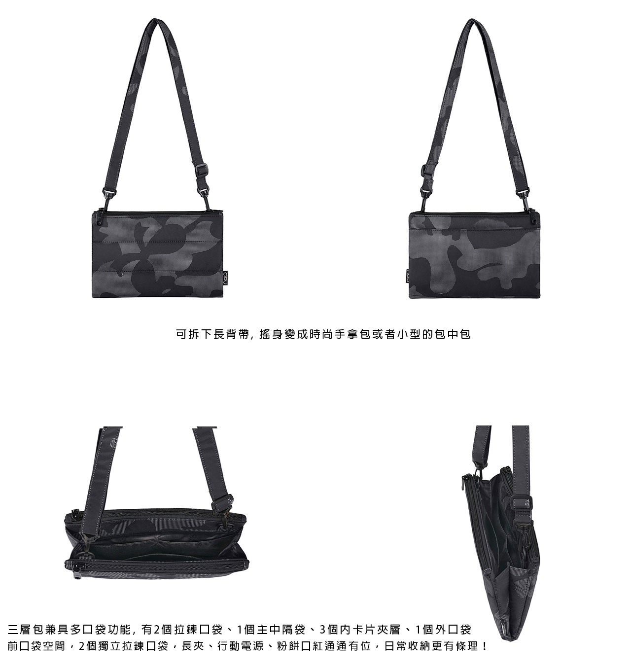 【CIPU】 Airy 揹著走 萬用包 (ECO黑迷彩) 萬用包 側背包 斜背包 肩背包 斜肩包 | 蝦皮購物