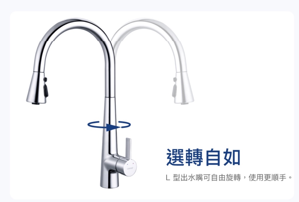 CAESAR 凱撒衛浴 公司貨 免運費 無鉛立式伸縮廚房龍頭 K905CL (鍍鉻色) K905CSL (不鏽鋼色) | 蝦皮購物