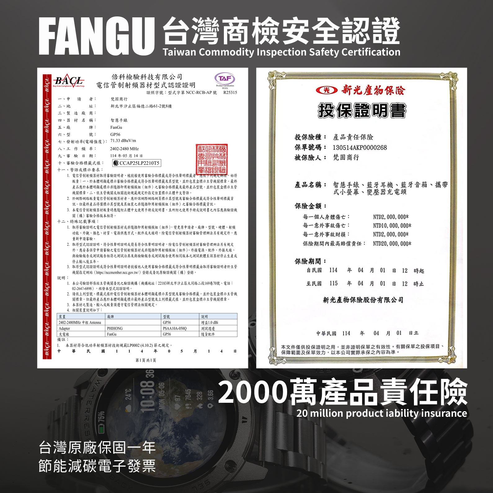 FanGu® 梵固 豪華版GP56 智慧型手錶【OLED支援GPS多頻定位】氣壓海拔 指南針 運動手錶 藍牙通話手錶 | 蝦皮購物