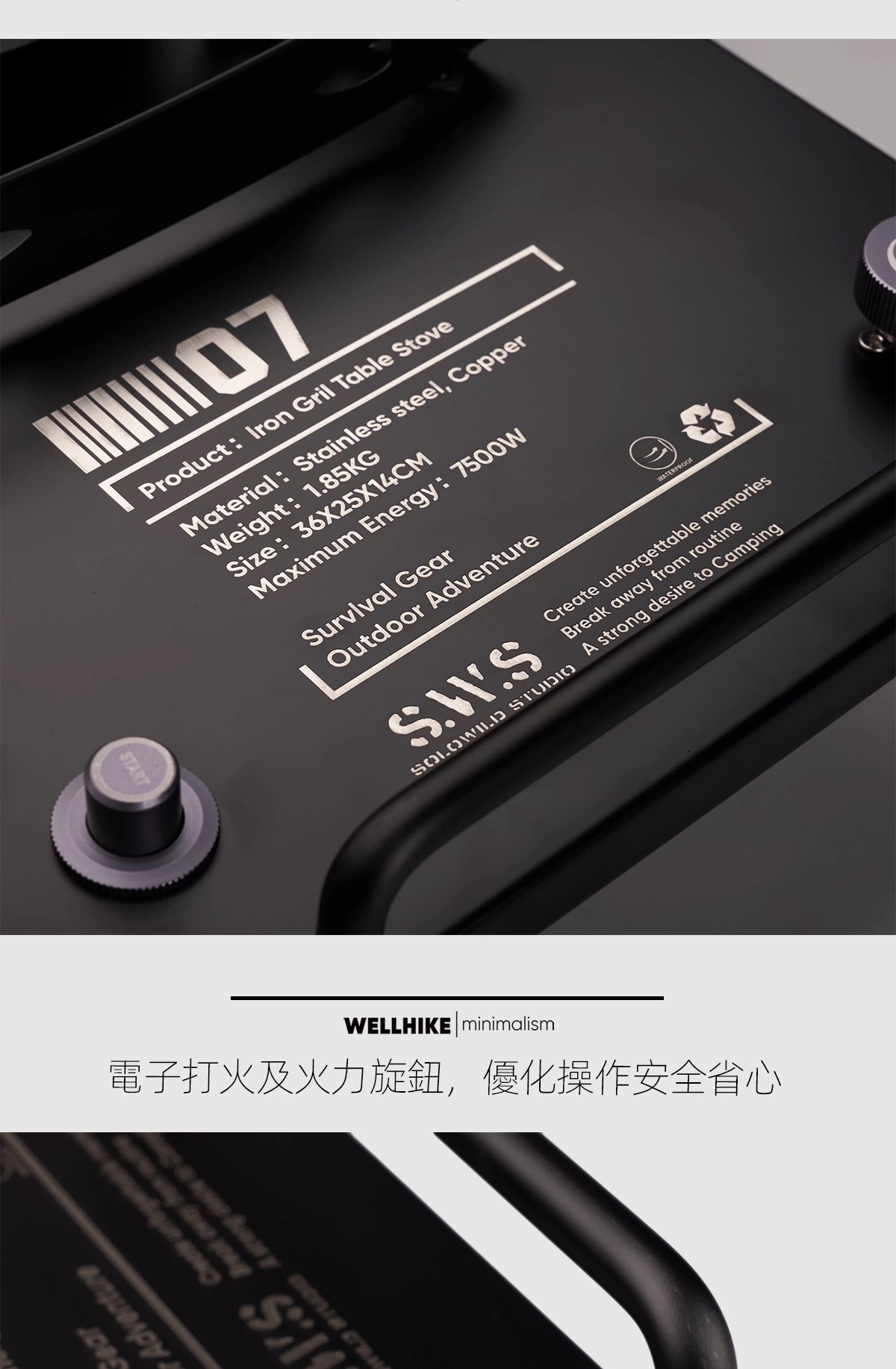 wellhike SWS戰術高山爐 IGT一單位 0.5單元板 7.5kw三頭爐 高山爐 卡式爐 登山爐 爐頭 露營爐具 | 蝦皮購物