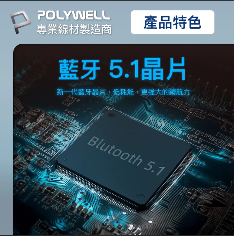 POLYWELL 全罩式藍牙耳機TM-086 內建麥克風 Type-C充電 可控制音樂 可折疊收納 寶利威爾 台灣現貨 | 蝦皮購物