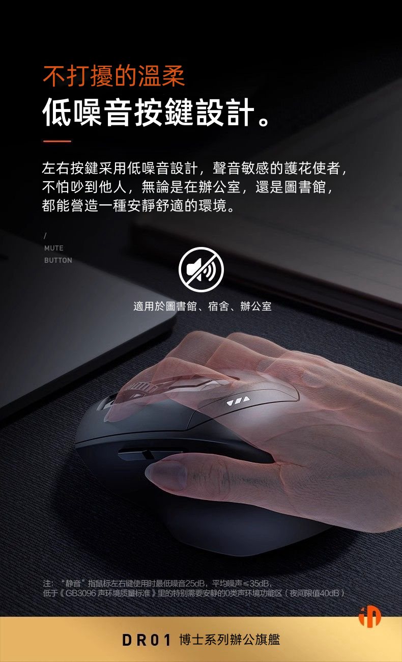 現貨 英菲克DR01 藍牙滑鼠 靜音滑鼠 無線滑鼠 typec充電 充電滑鼠 光學 人體工學 三模滑鼠 遊戲電競滑鼠 | 蝦皮購物