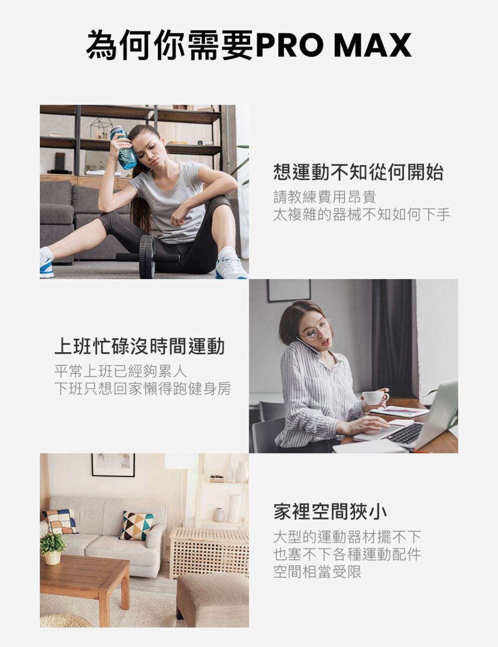 Wonder Core Pro Max 真腰瘦機 萬達康 | 蝦皮購物