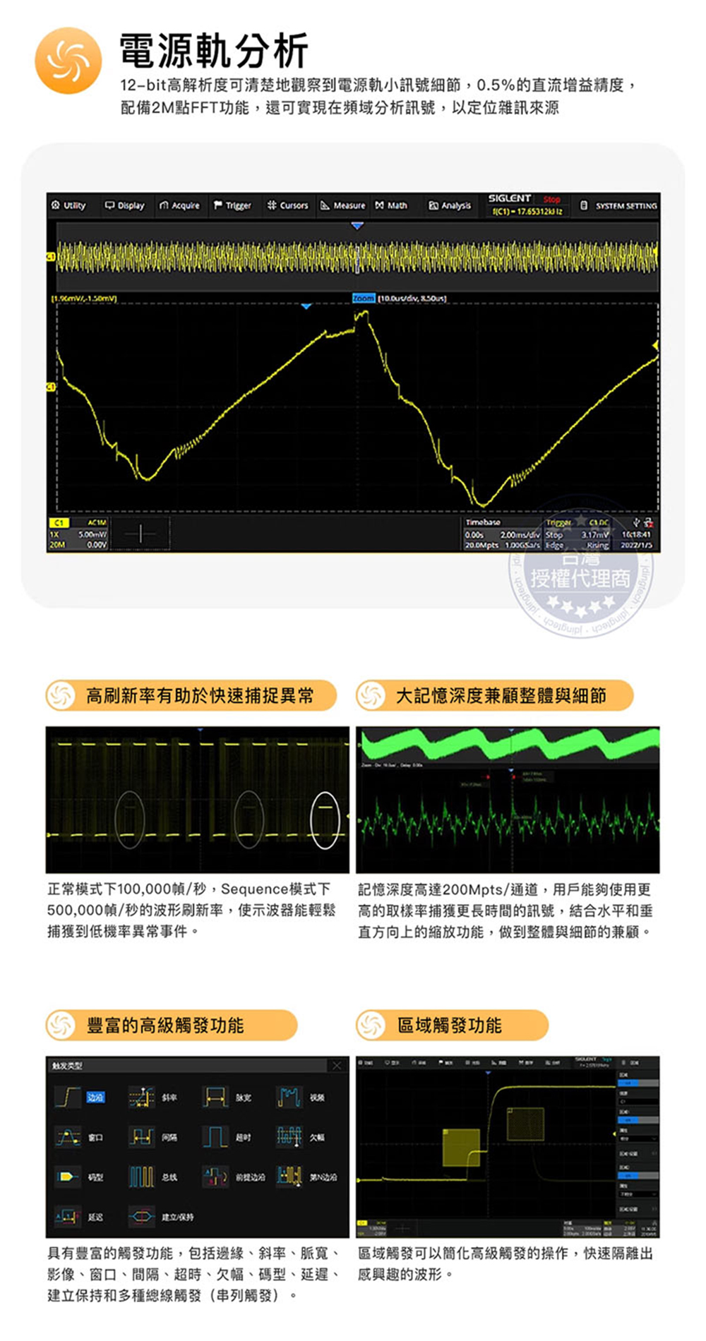 【SDS2354X-HD】觸控式數位儲存示波器[含三項選配]【SIGLENT鼎陽】【杰鼎先進|台灣授權】【現貨|保固三年 | 蝦皮購物