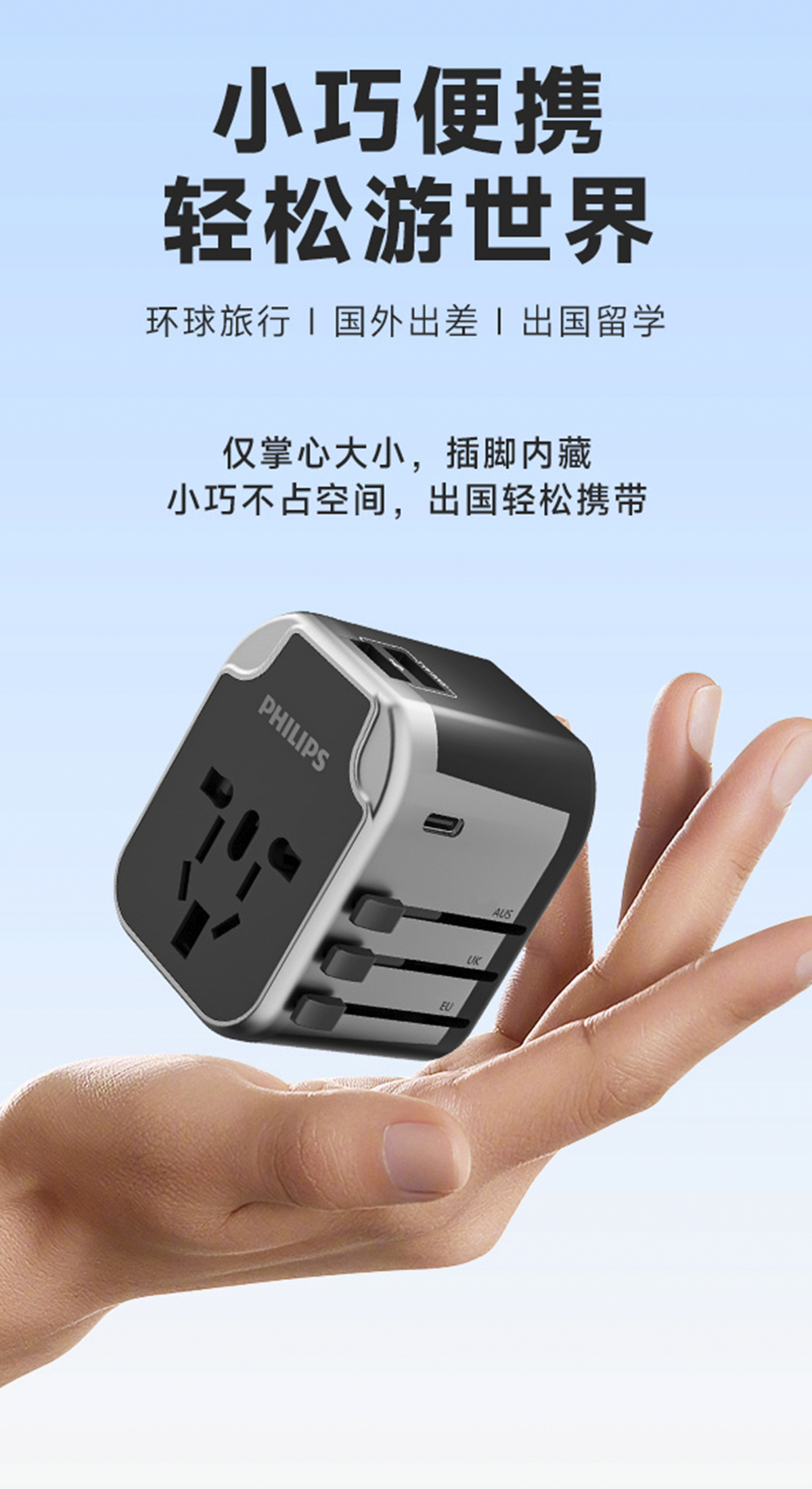【隔日達/附發票】2025新款飛利浦 萬國插座 轉接插座17W 旅遊旅行10A 2USB+1TypeC 快充 KINYO | 蝦皮購物