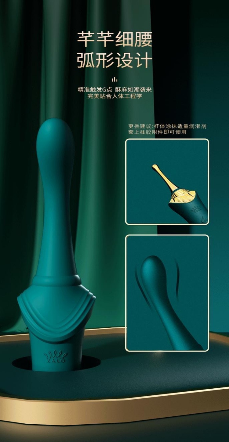 Zalo Bess 2 秒高潮陰蒂按摩器 按摩棒 情趣用品 跳蛋 陰蒂高潮 蜜痘刺激 潮吹神器 自慰棒 自慰器 噴水蒂后 | 蝦皮購物