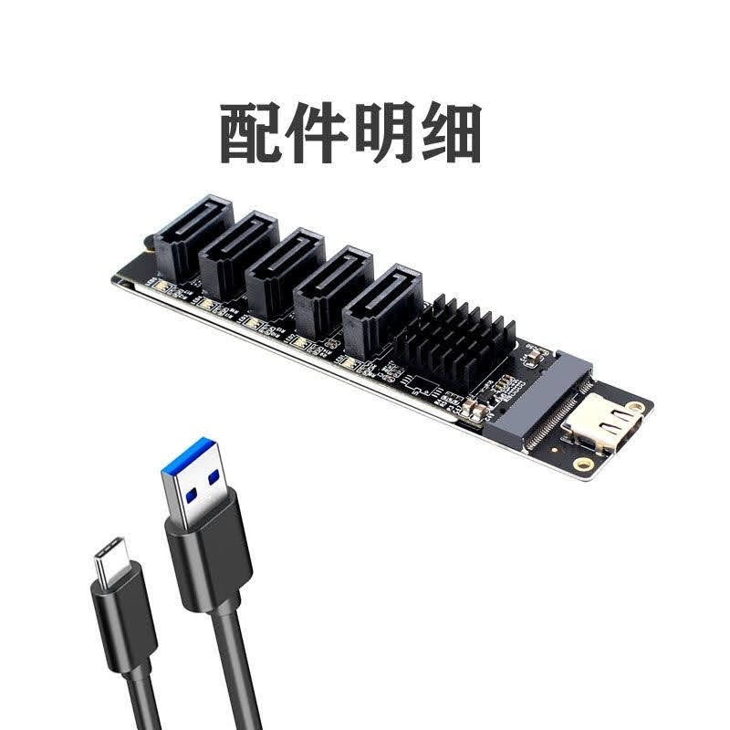 TYPE-C轉SATA轉5口SATA3 6Gbps USB10G擴充轉接卡JM575+JMS580 | 蝦皮購物
