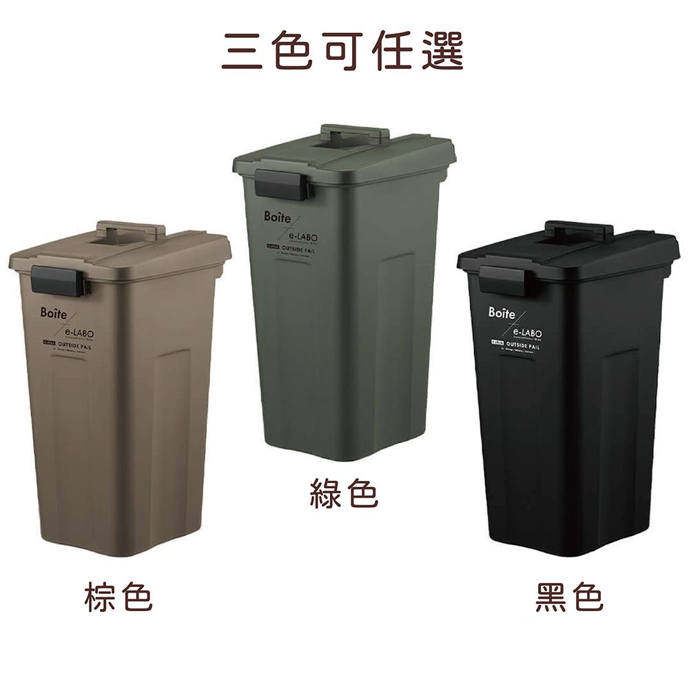 日本 LIV PLUS｜Boite 按壓式垃圾桶 45L | 蝦皮購物
