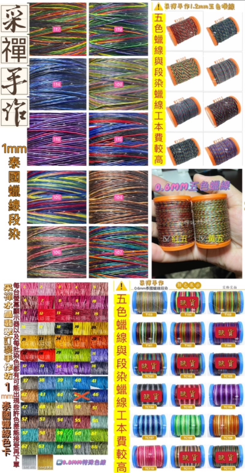 采禪手作 天然緬甸翡翠A貨 A1391-2荷葉 20.9*14.9*2.7mm | 蝦皮購物