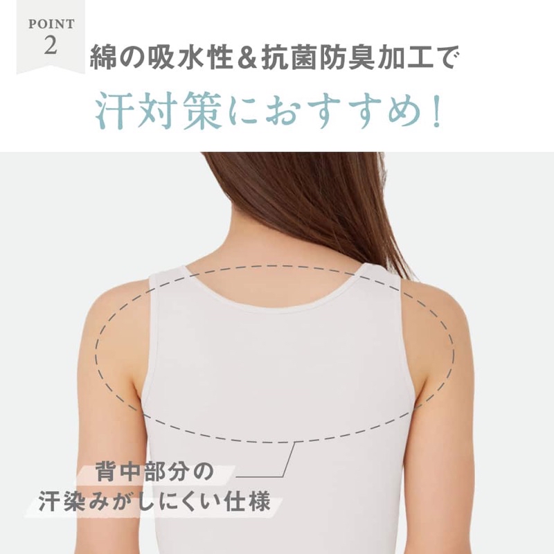 日本GUNZE 100%純棉女性親膚親膚柔軟溫和呵護肌膚含天然美容成分無袖背心衛生衣 | 蝦皮購物