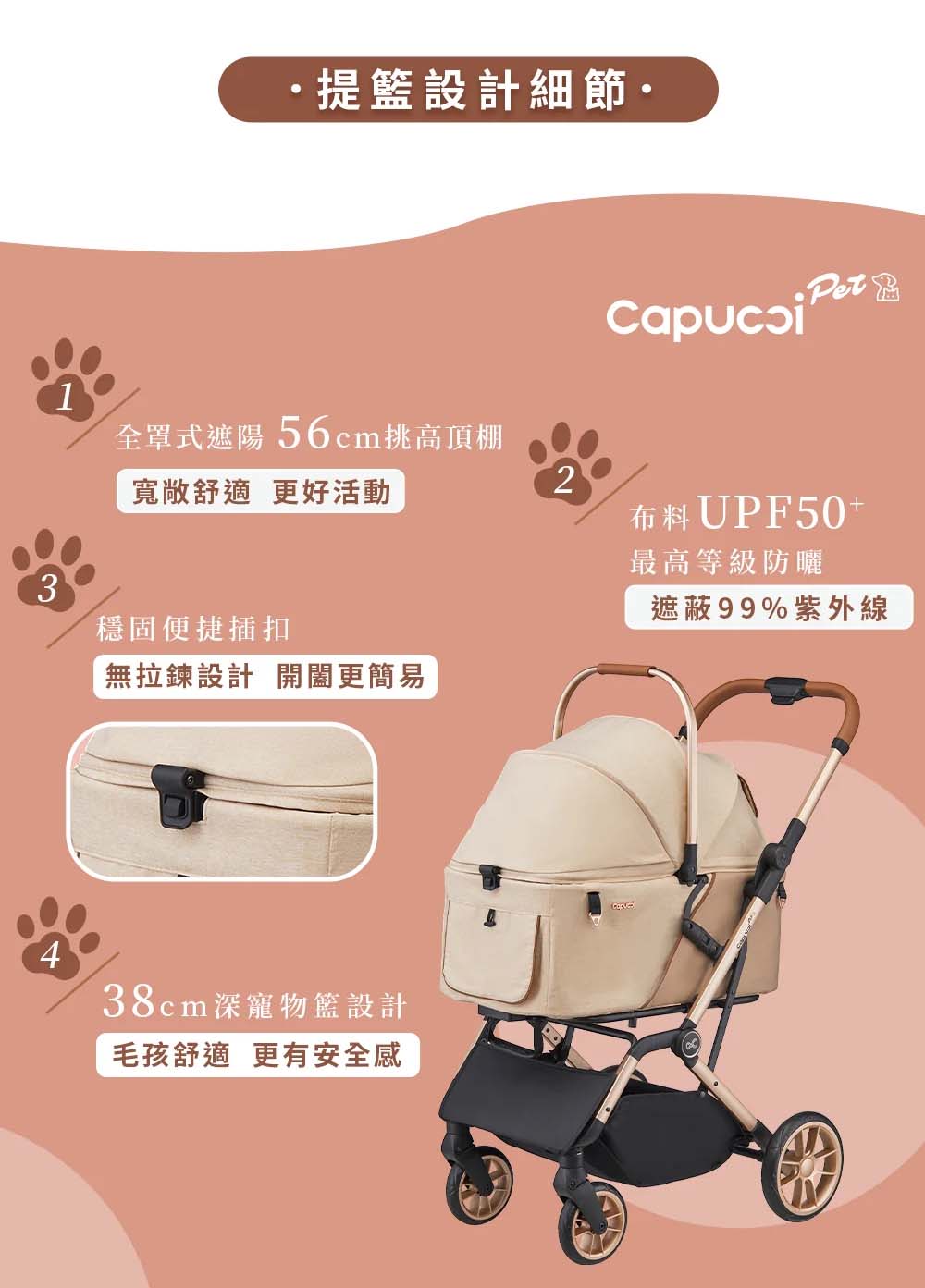 免運🎁 Capucci Pet 卡普奇 XL Primo 經典款旅行者-科技灰 多功能寵物車 寵物推車 狗推車 貓咪推車 | 蝦皮購物