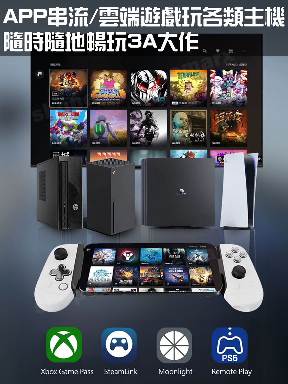 LeadJoy M1C+ iPhone 17/16/15 手把 IOS Android Type-C 手機手柄 | 蝦皮購物