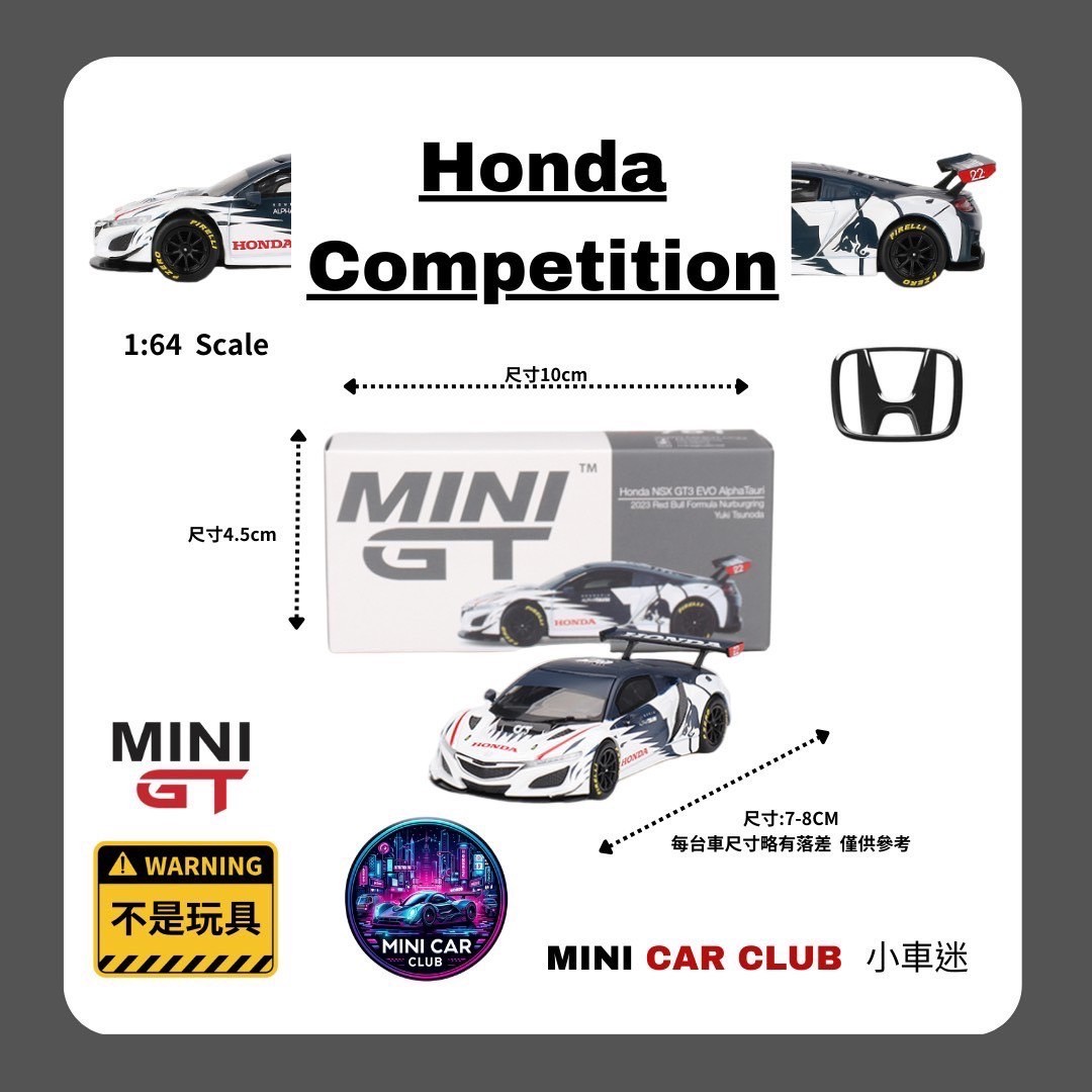 【買車送膠盒】MINI GT 761 Honda NSX GT3 EVO 本田 1:64 模型車 | 蝦皮購物