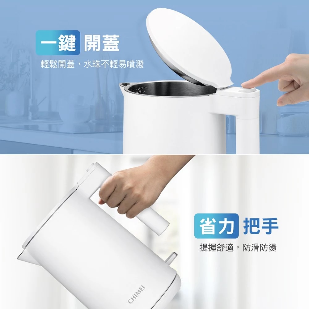 【CHIMEI 奇美】奇美不鏽鋼防燙快煮壺 KT-15SP01 (雲朵白色-1.5L) | 蝦皮購物