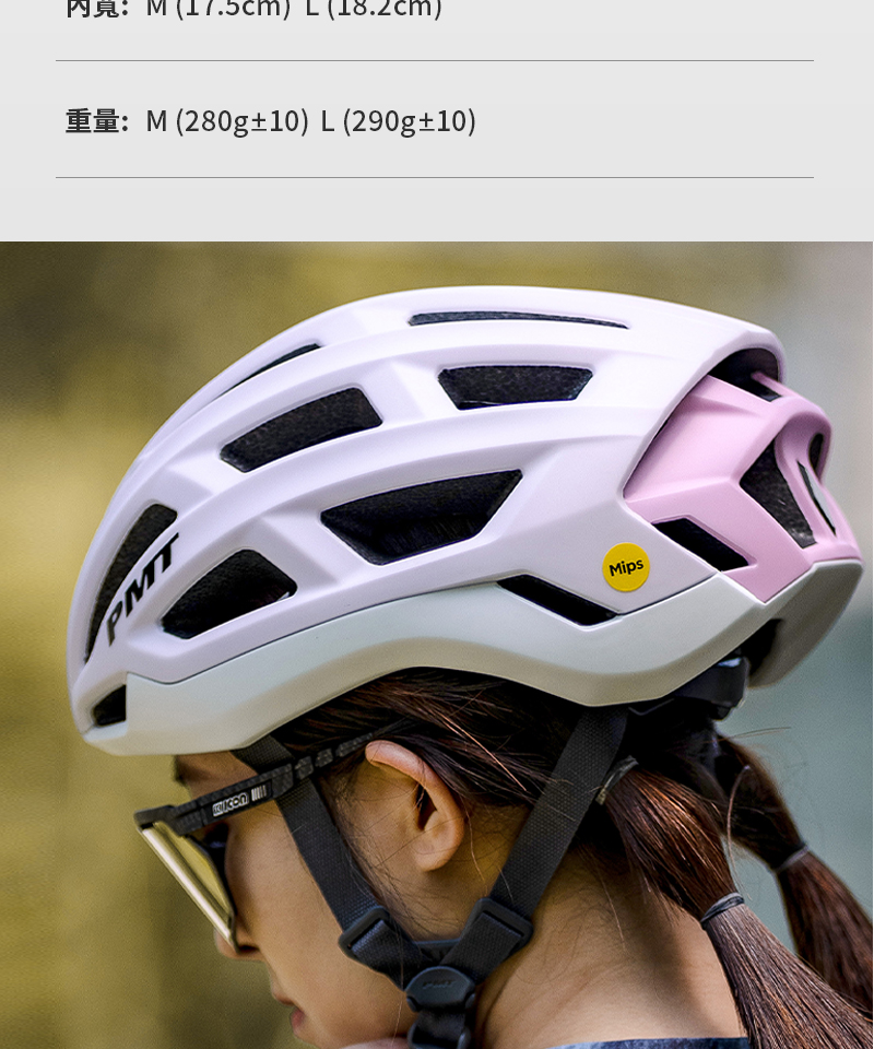 【VM.Plus】PMT 典雅安全帽-櫻花粉 / 剩 L尺寸 | 蝦皮購物